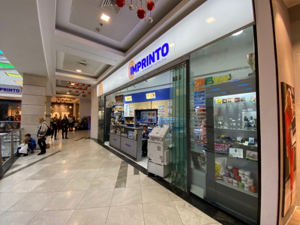 București - Afi Palace Cotroceni